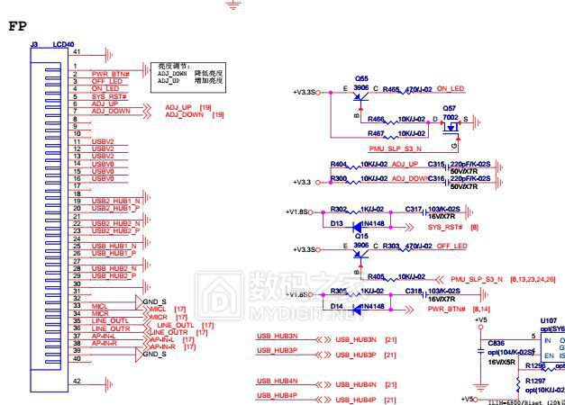 麻烦大佬帮看下这块升腾n610一体机主板如何开机 - 电脑软硬派 数码之家
