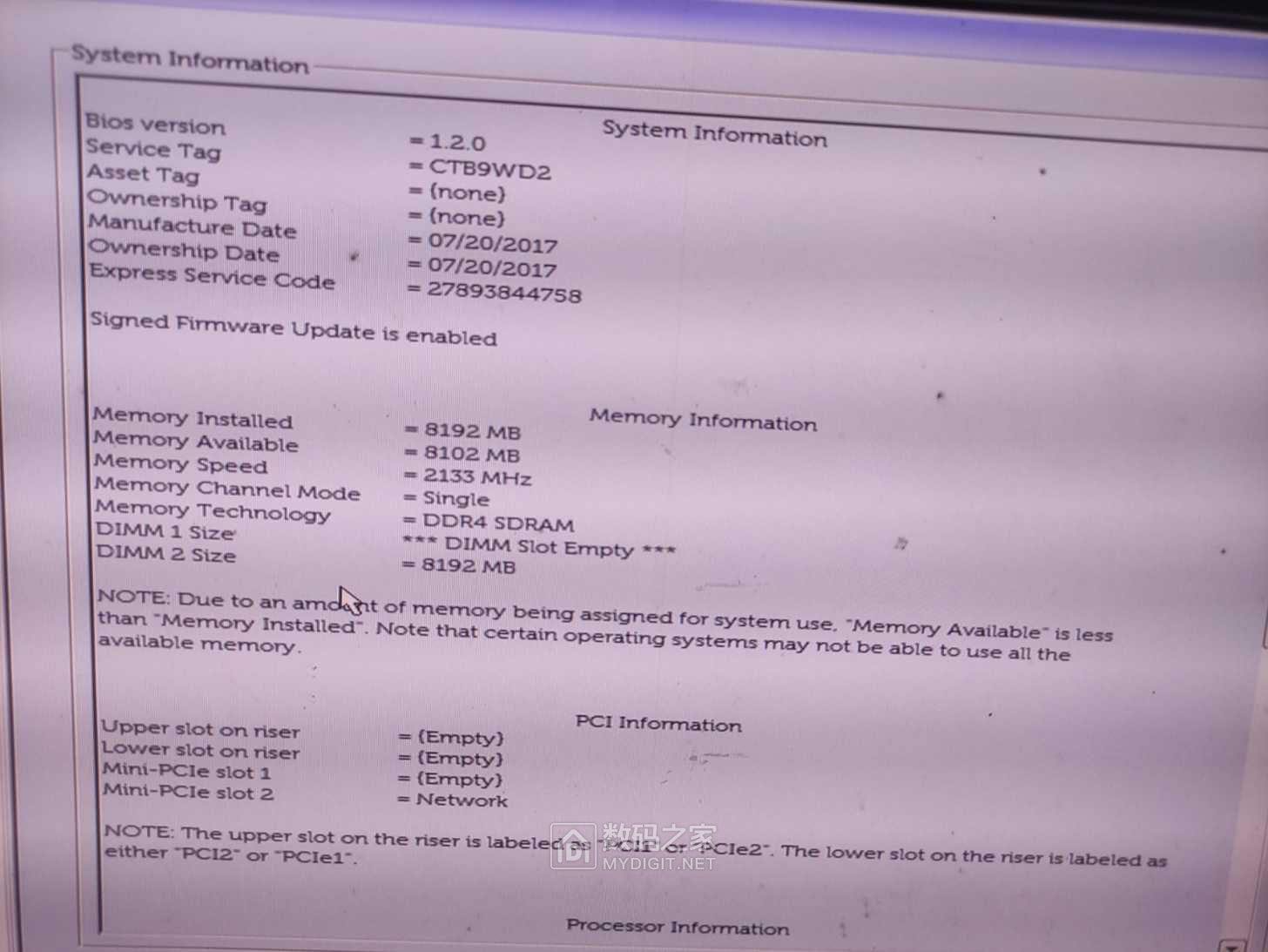 戴尔Embedded Box pc 5000工控主机准系统,无风扇做HiFipc首选 - 数码交易区 数码之家