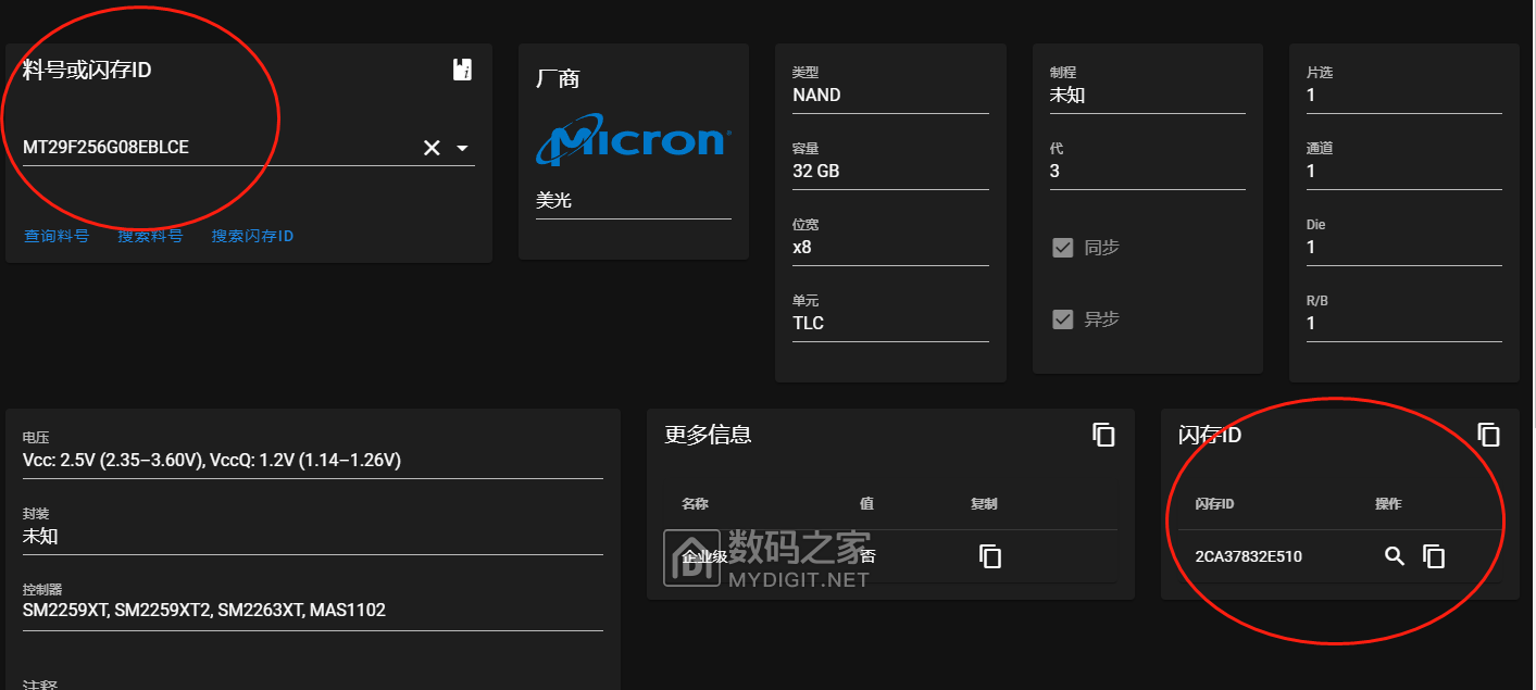 慧荣SM2259XT G AC 颗粒镁光MT29F256G08EBLCE 颗粒ID 2C, A3, 78, 32, E5, 10 开卡工具 ...