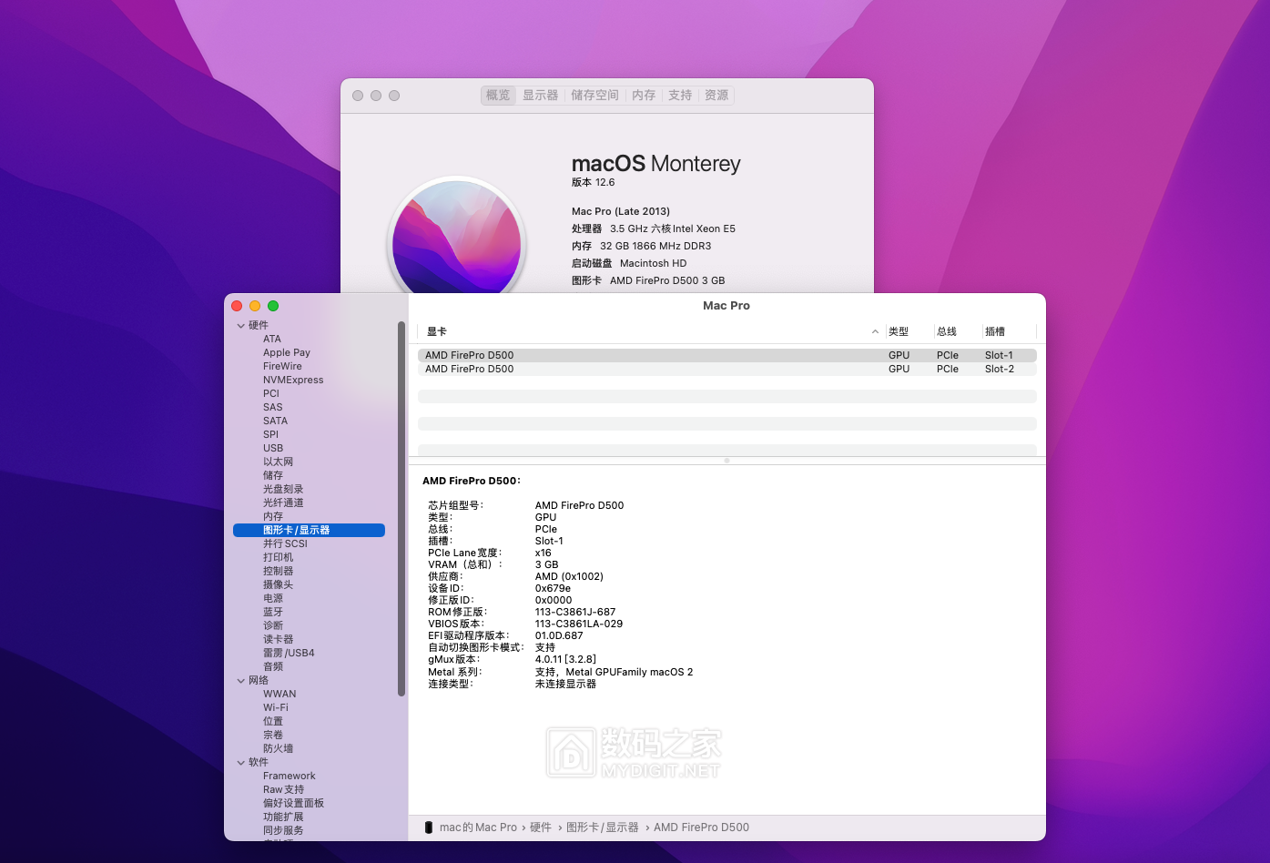 苹果垃圾桶 Mac pro MD878 E5 32G 1T - 数码交易区 数码之家