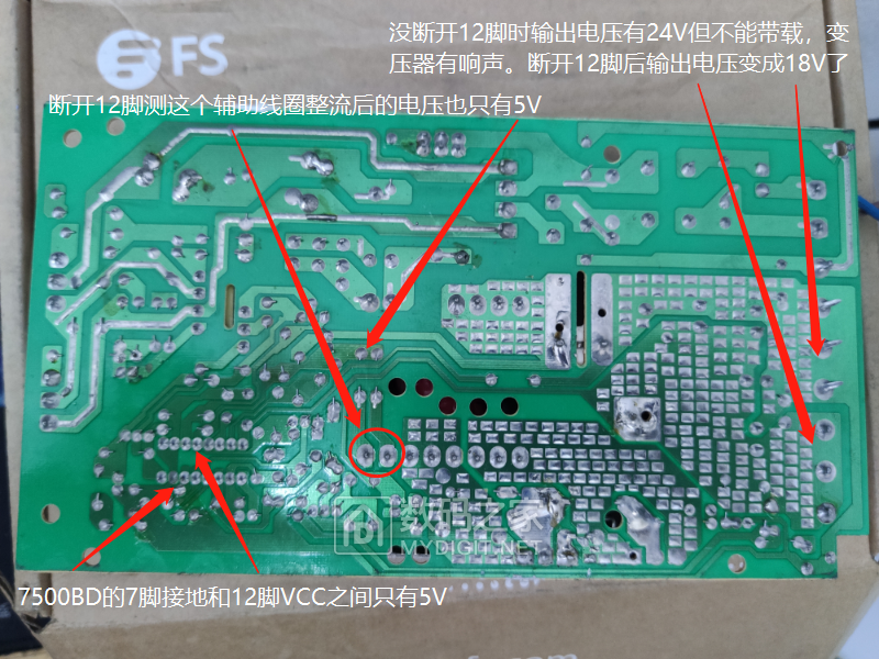 拆个24V的7500BD电源请教（已修复） - 拆机乐园 数码之家