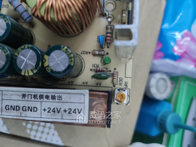 拆个24V的7500BD电源请教（已修复） - 拆机乐园 数码之家