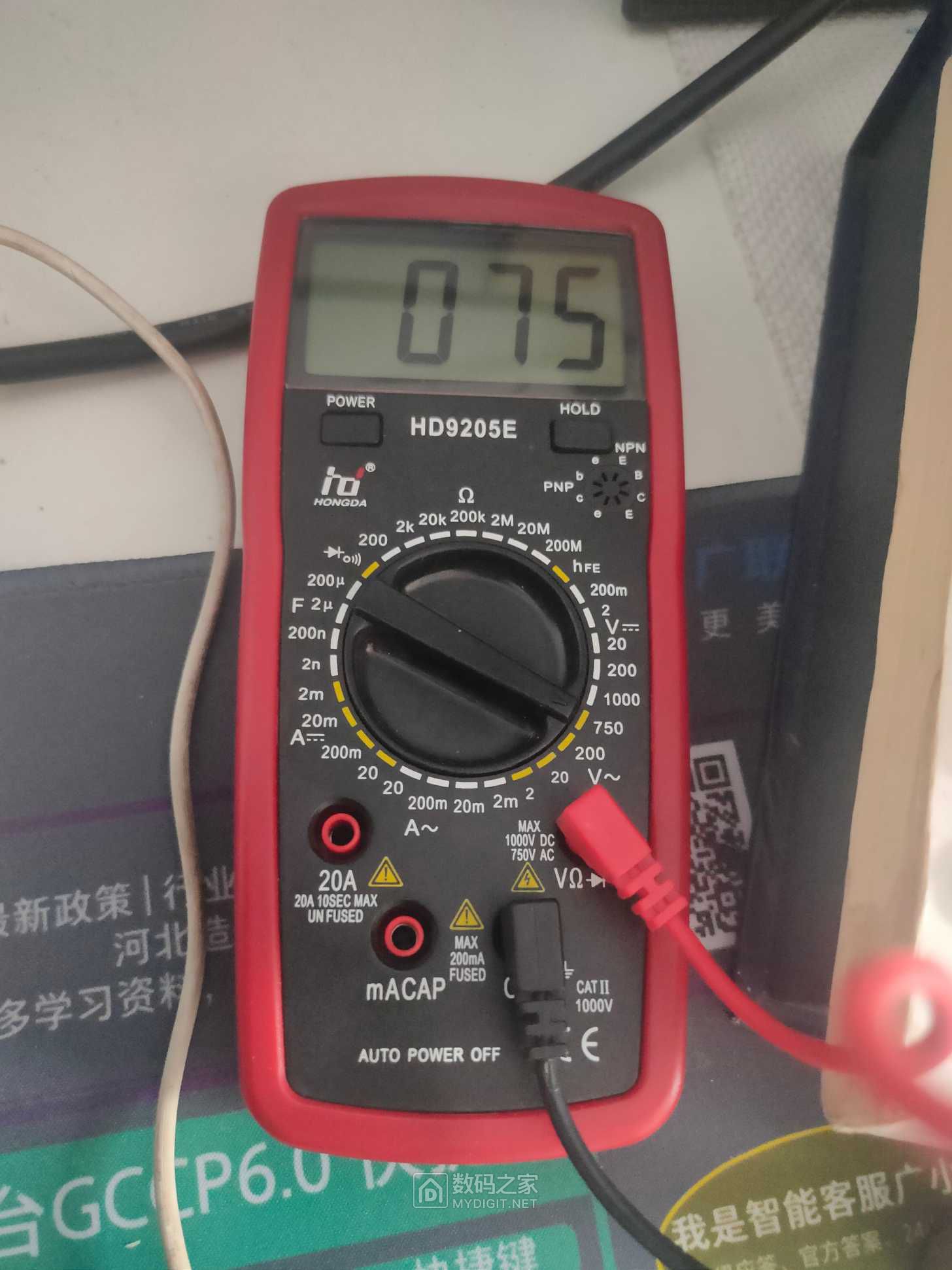 9205测不准，拆机看看 - 我是工具控 数码之家