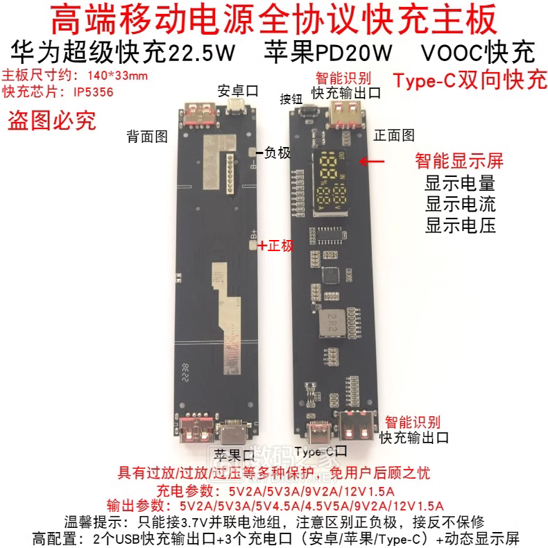 近十年前的充电宝和现在的对比（PISEN TS-D049） - 拆机乐园 数码之家
