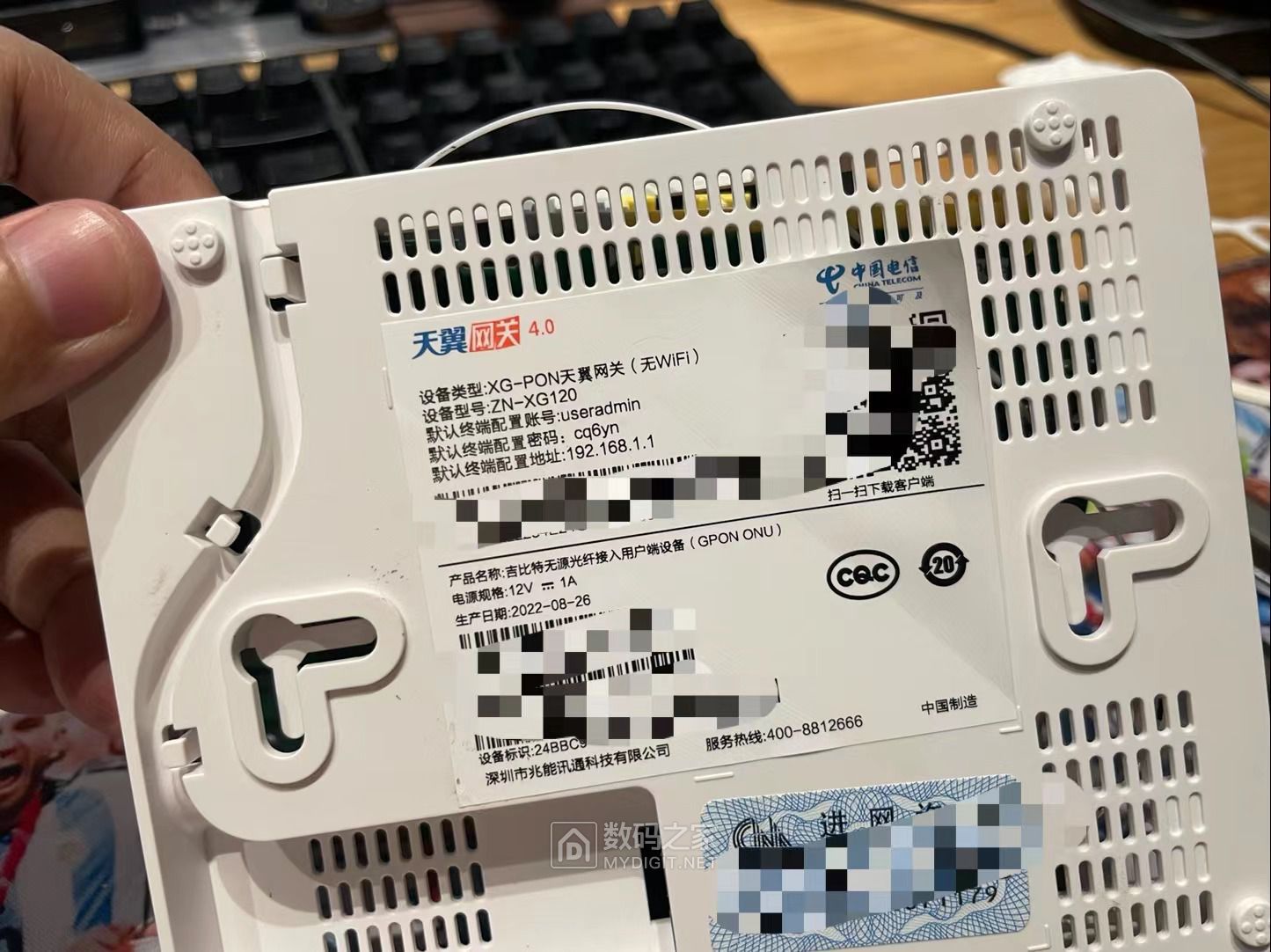 拆解兆能XGPON光猫ZN-XG120 - 拆机乐园 数码之家