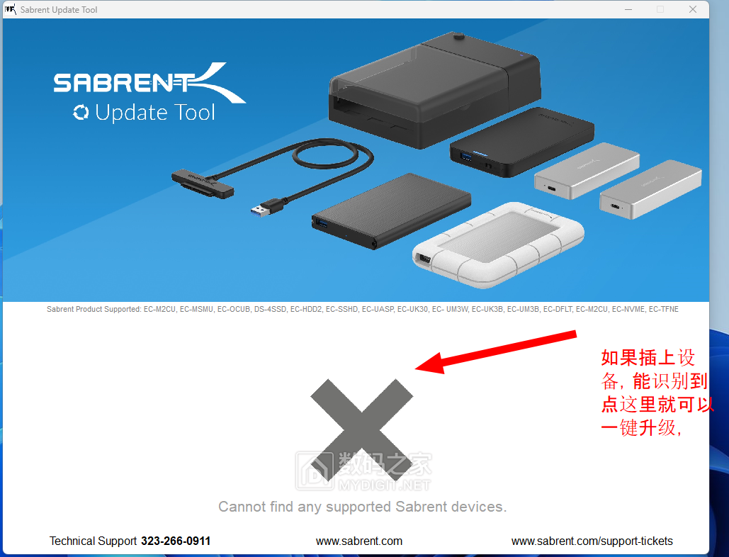 推荐一个 JMicron 固件自动更新工具 - SSD存储技术 数码之家