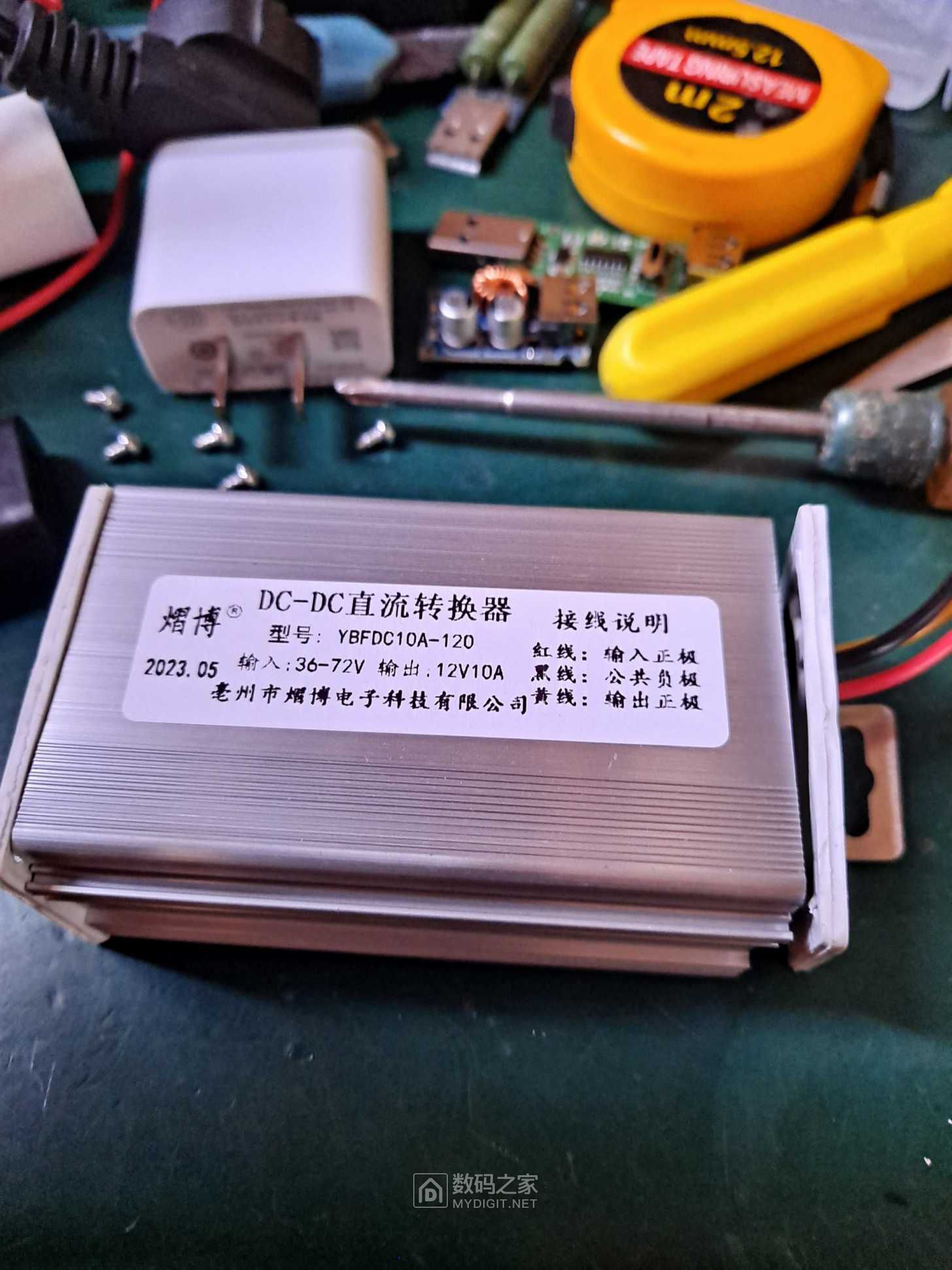 拆个熠博DC-DC直流转换器，附带一个IP6525T方案的车充模块 - 拆机乐园 数码之家