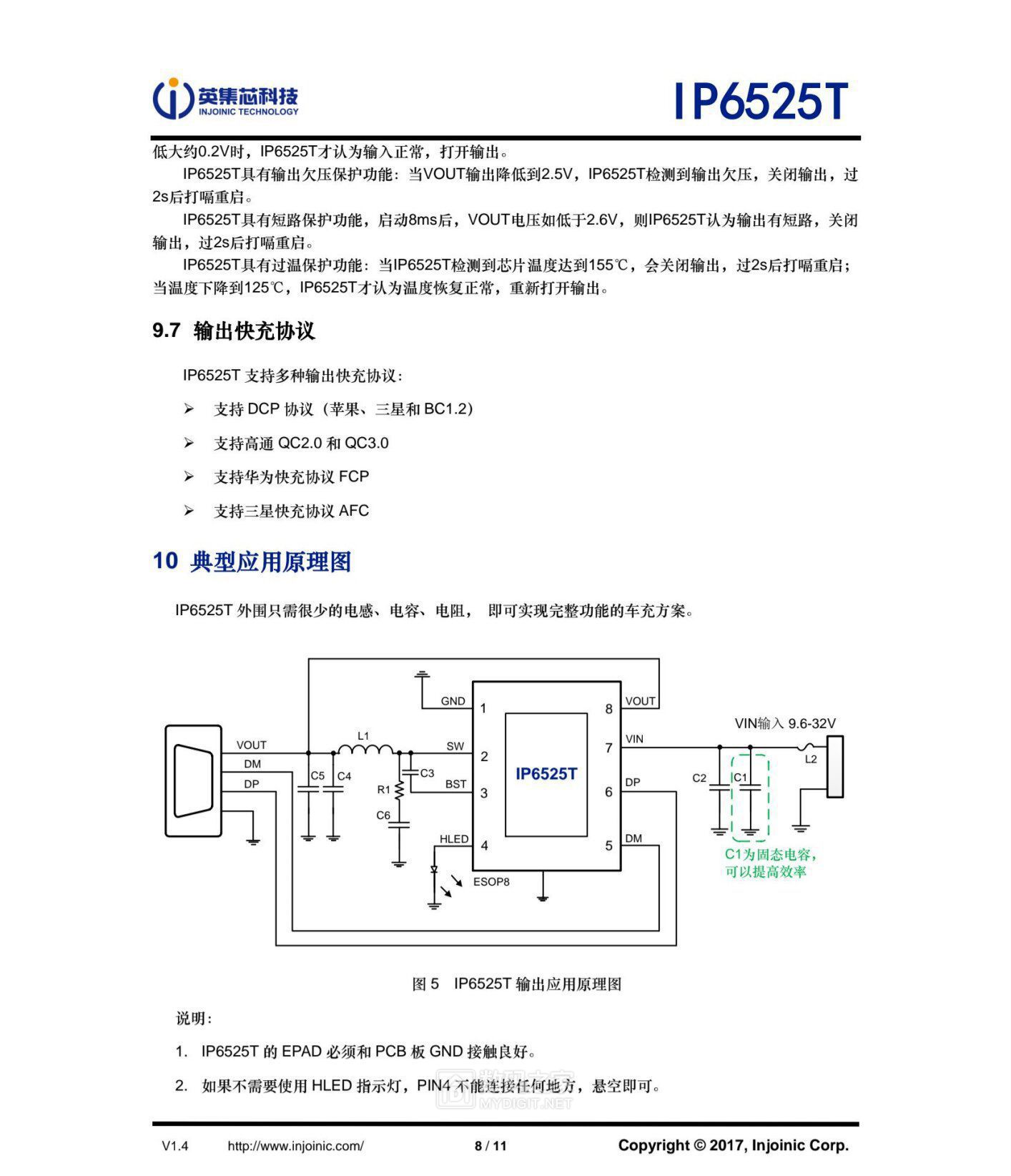 拆个熠博DC-DC直流转换器，附带一个IP6525T方案的车充模块 - 拆机乐园 数码之家