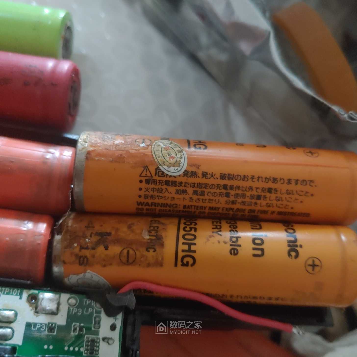 刷新知识盲区了，这是一件悲伤又喜感的事情，解锁acer d527电池芯片为bq8050进度遇见匪夷所思的情况。芯片b - 维修达人 数码之家