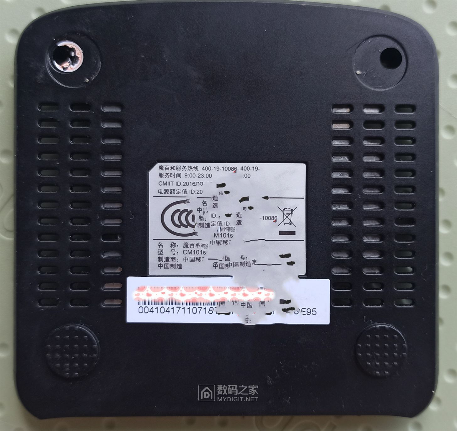 江苏移动魔百盒CM101s-Hi3798MV100-EMMC-M8233-当贝桌面卡刷强刷固件包 - 机顶盒/智能电视 数码之家