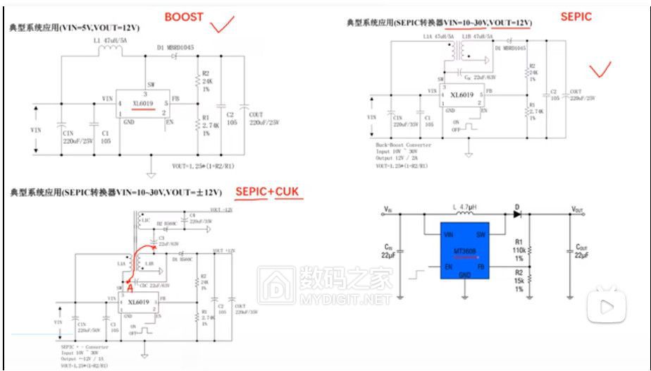 最便宜的MT3608 B628 SX1308 SEPIC+CUK 升降压 负电压 负电源 - 电子学堂 数码之家