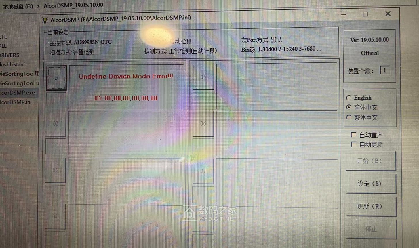 Alcor Micro(安国)Unknown(未知) [FA00] - F/W 3613 64GB - U盘存储技术 数码之家