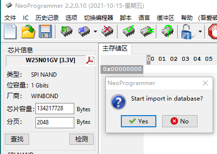 CH341A编程器-编程W25N01GV-工具NeoProgrammer_2.2.0.10 - WiFi/路由器 数码之家