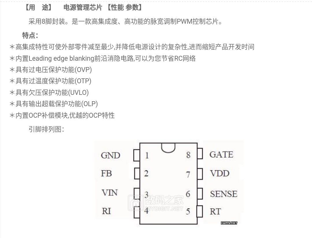 GEEBOON极博星JBC-245 焊台开箱 拆解 评测 - 拆机乐园 数码之家