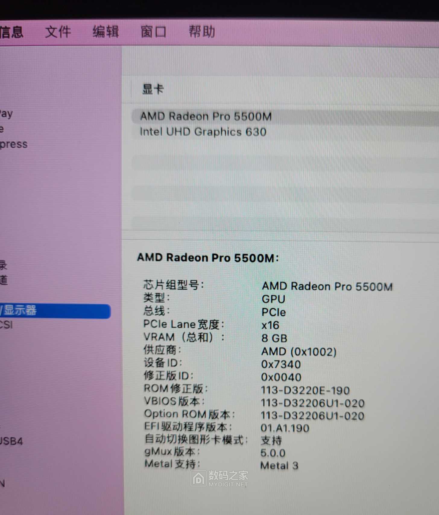 苹果16寸九代i9八核32g-1T-8g独显 A2141 2019款 - 数码交易区 数码之家