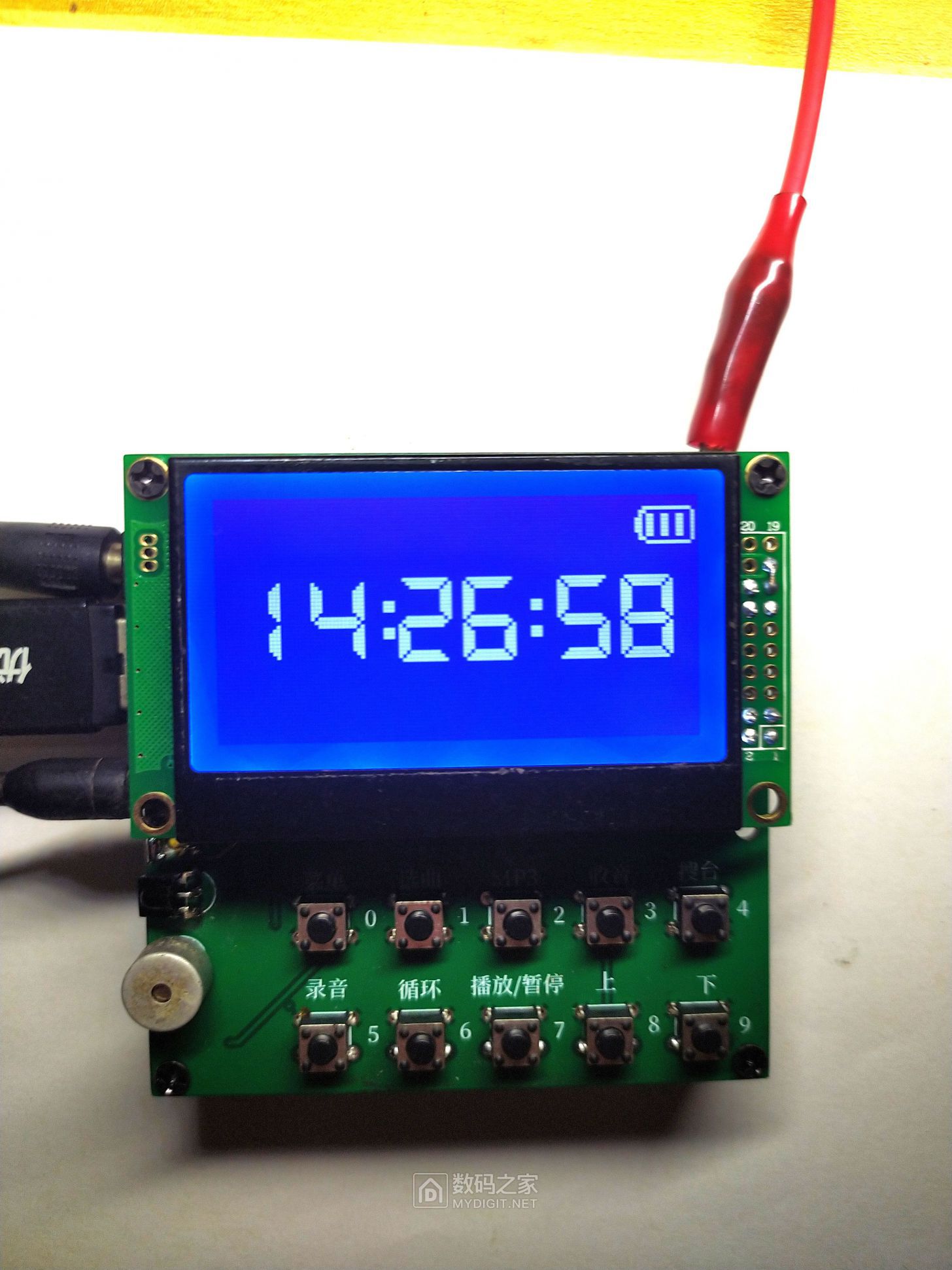 打板做个多功能录音/MP3/U盘播放器（ATS2506 + QN8035 + ST7567） - 创意DIY 数码之家
