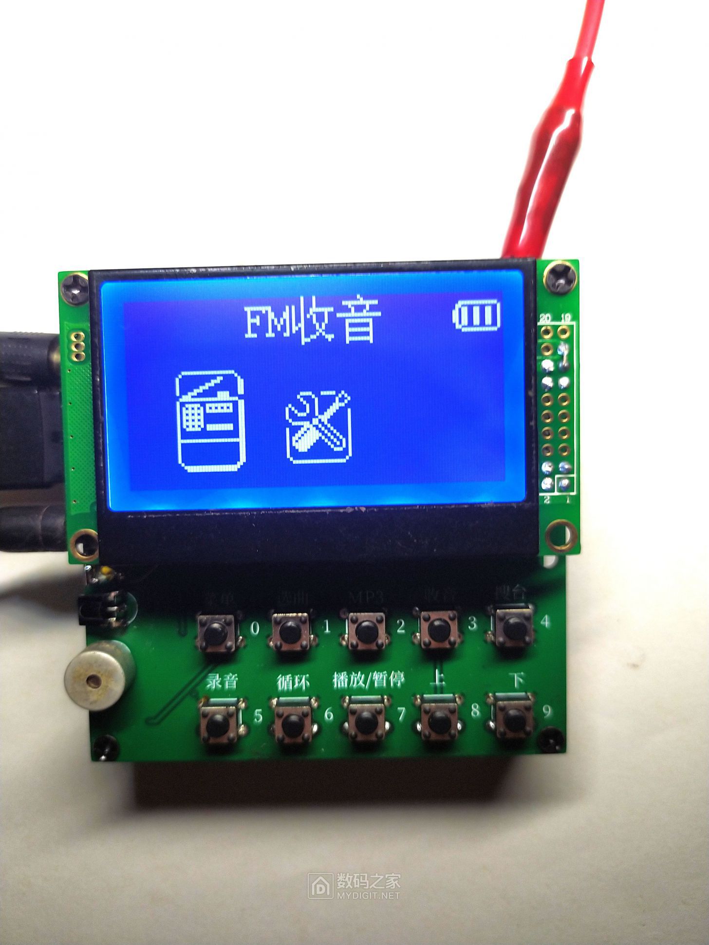 打板做个多功能录音/MP3/U盘播放器（ATS2506 + QN8035 + ST7567） - 创意DIY 数码之家