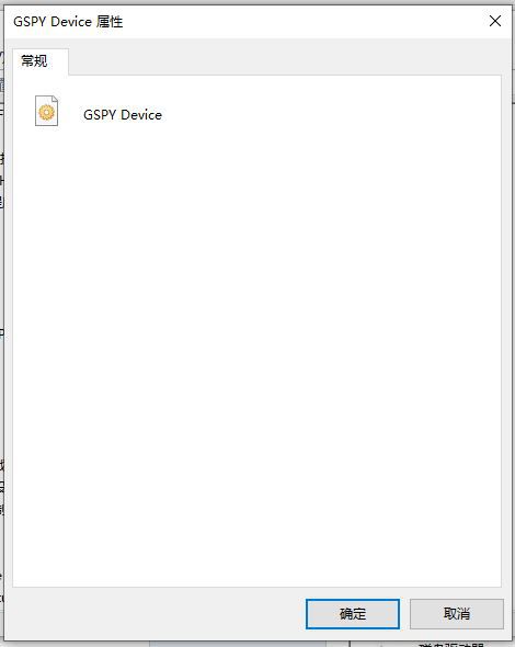 gspy device是什么设备？ - 电脑软硬派 数码之家