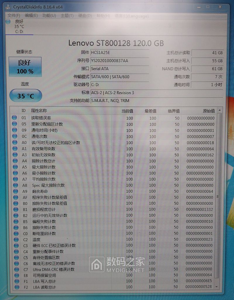 第一次玩YS9082/ThinkLife ST800，报错 Build table fail，折腾N久总算过了…… - SSD存储技术 数码之家