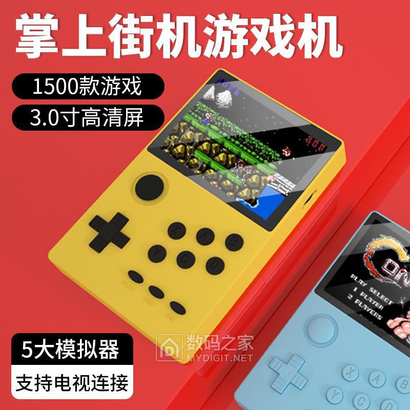 拆一台最近比较热门，仅售50元的RS77掌上游戏机及开源固件 - 拆机乐园 数码之家