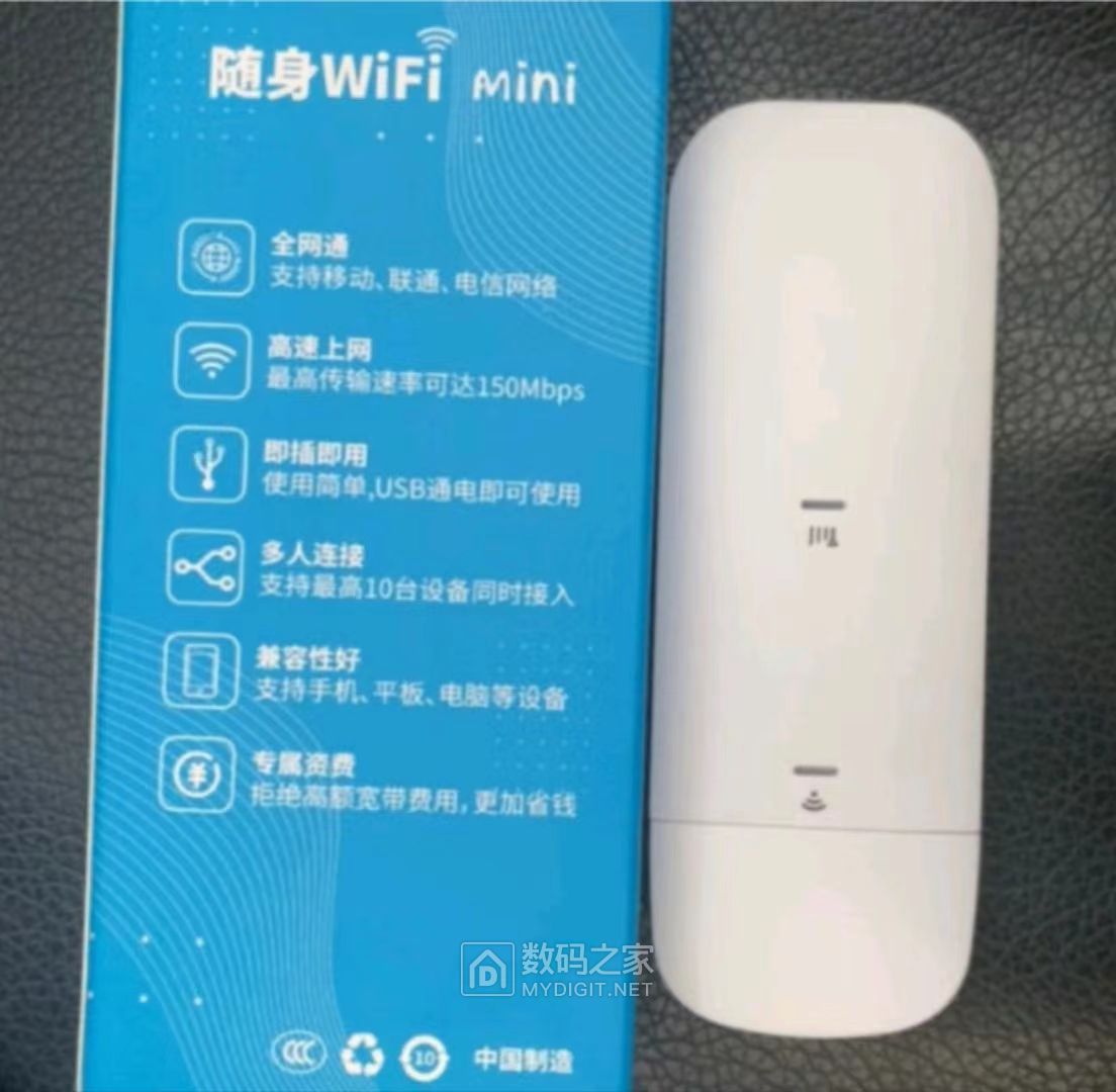 ASR芯片的随身WIFI值得入手吗?1500G流量35元 - WiFi/路由器 数码之家