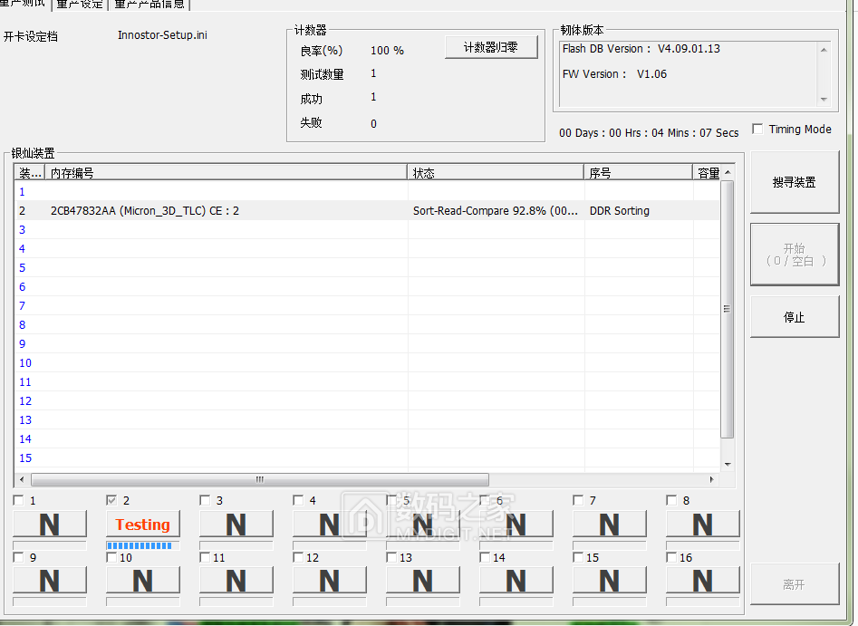 is917 跳线和1.8V - U盘存储技术 数码之家