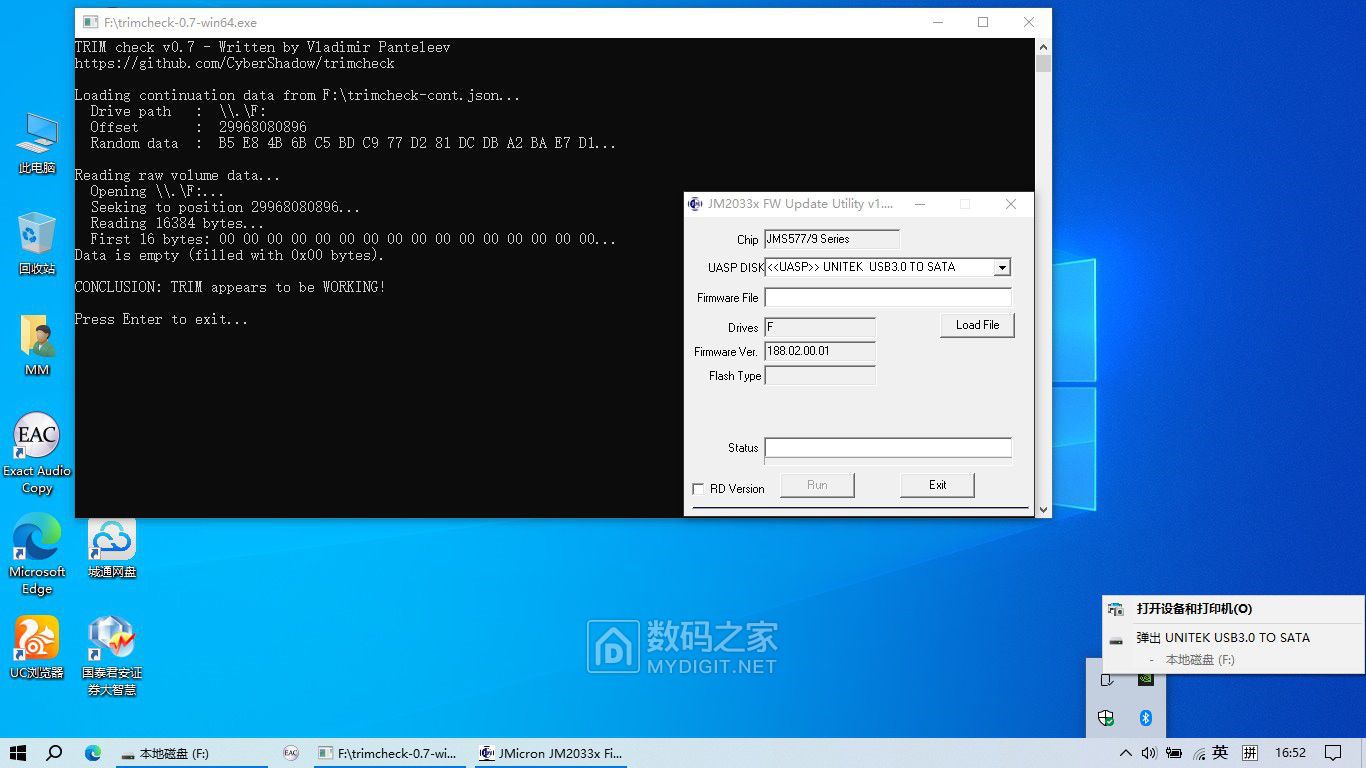 拆两根易驱线JMS578和MA6116A主控 - 拆机乐园 数码之家