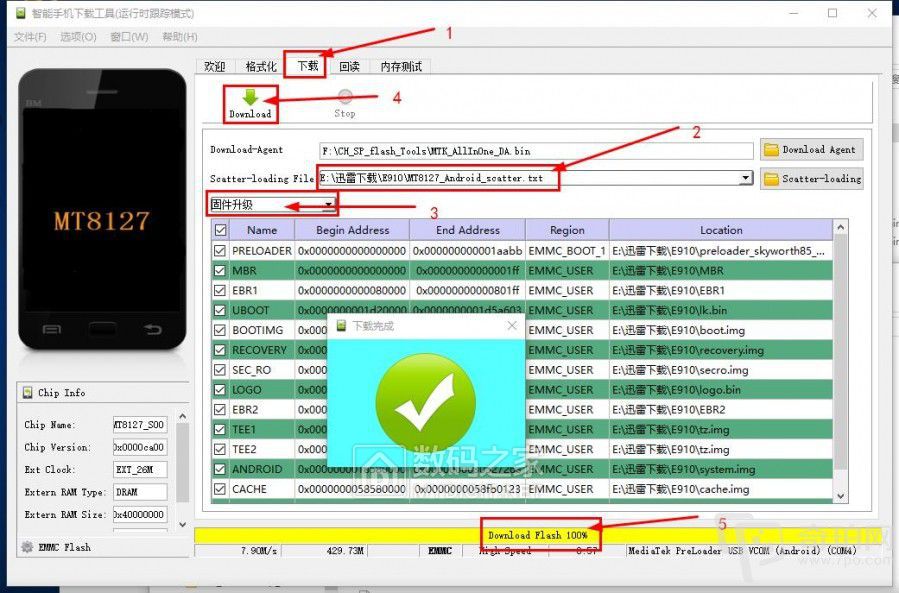 移动TCL-TK6200-当贝桌面刷机固件包 - 机顶盒/智能电视 数码之家