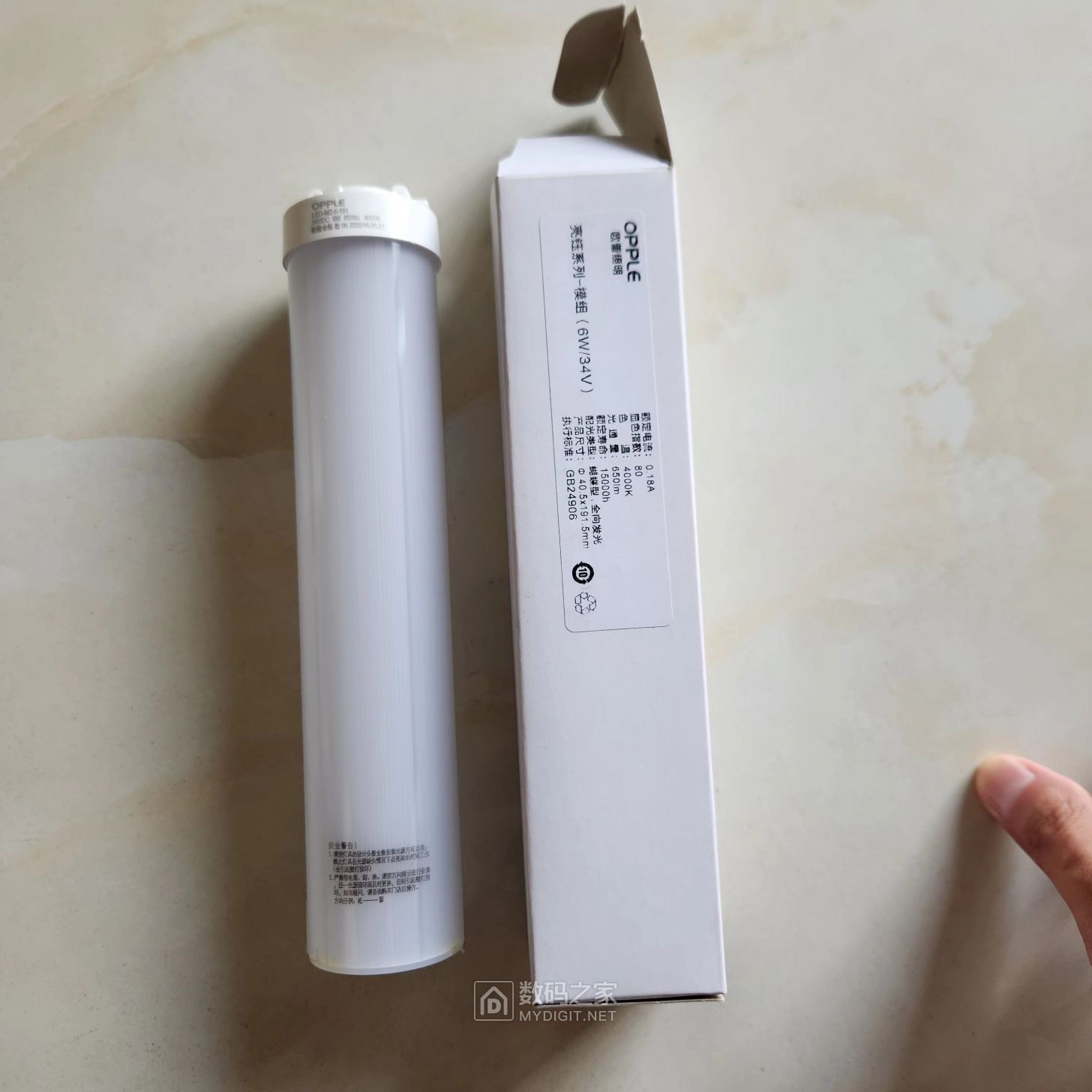 拆解合并两根棍子（HIOS+OPPLE）再生一根无刷精密电批（开源） - 创意DIY 数码之家