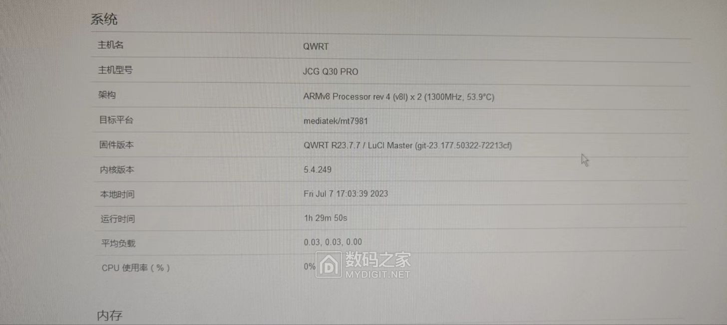 移动 JCG Q30路由器刷机 改散热 - WiFi/路由器 数码之家