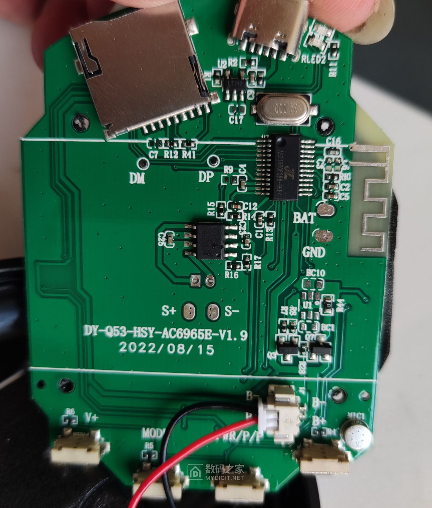 山上的BTS02惠普蓝牙音箱 - 拆机乐园 数码之家