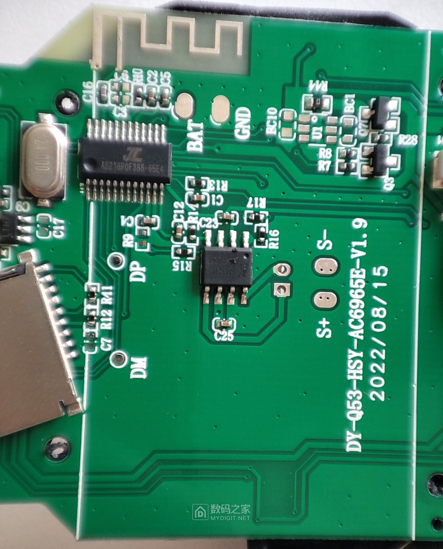 山上的BTS02惠普蓝牙音箱 - 拆机乐园 数码之家