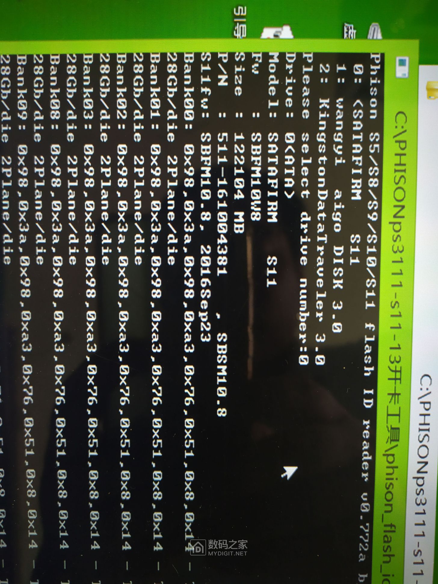 PS3111-S11-13固态M.2SATA修复 - SSD存储技术 数码之家