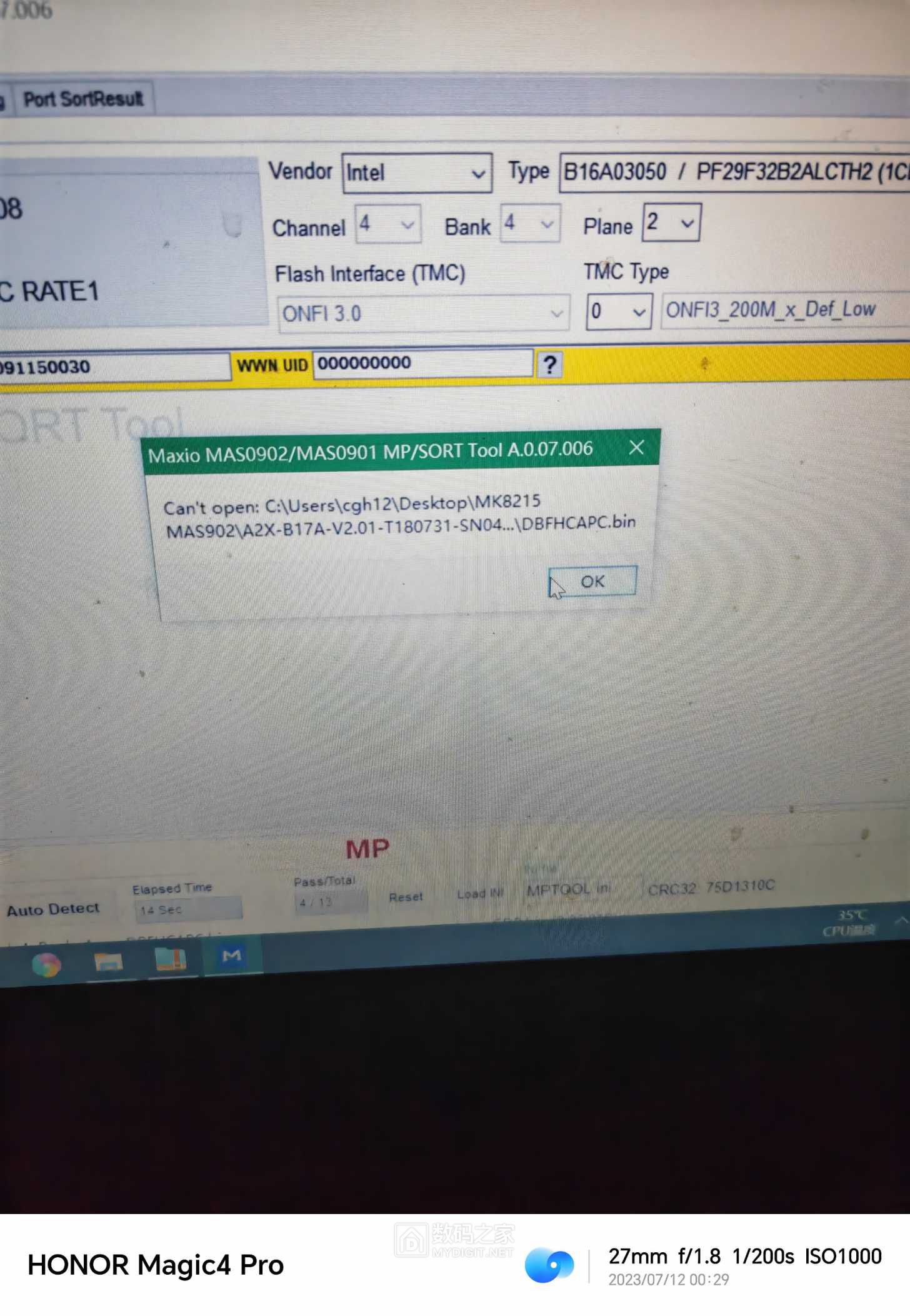 求MAS0902A-B2C完整包 - 问答悬赏 数码之家