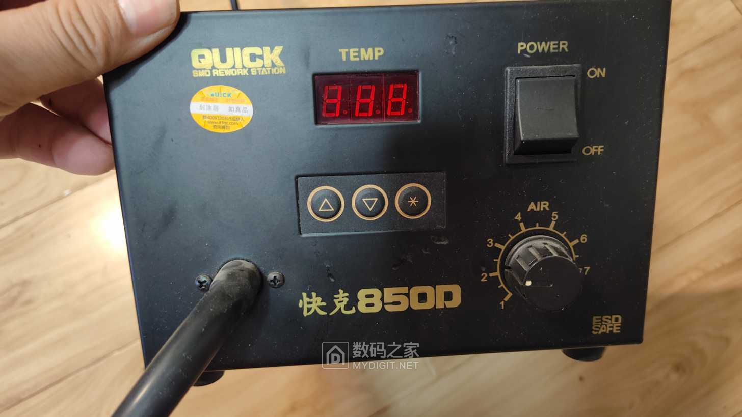 拆一个正宗的快克850热风枪 - 拆机乐园 数码之家