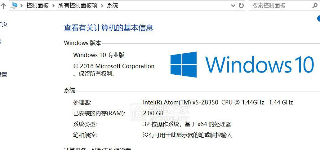 简单的共享存储，Z8350 cpu - NAS/网络存储 数码之家