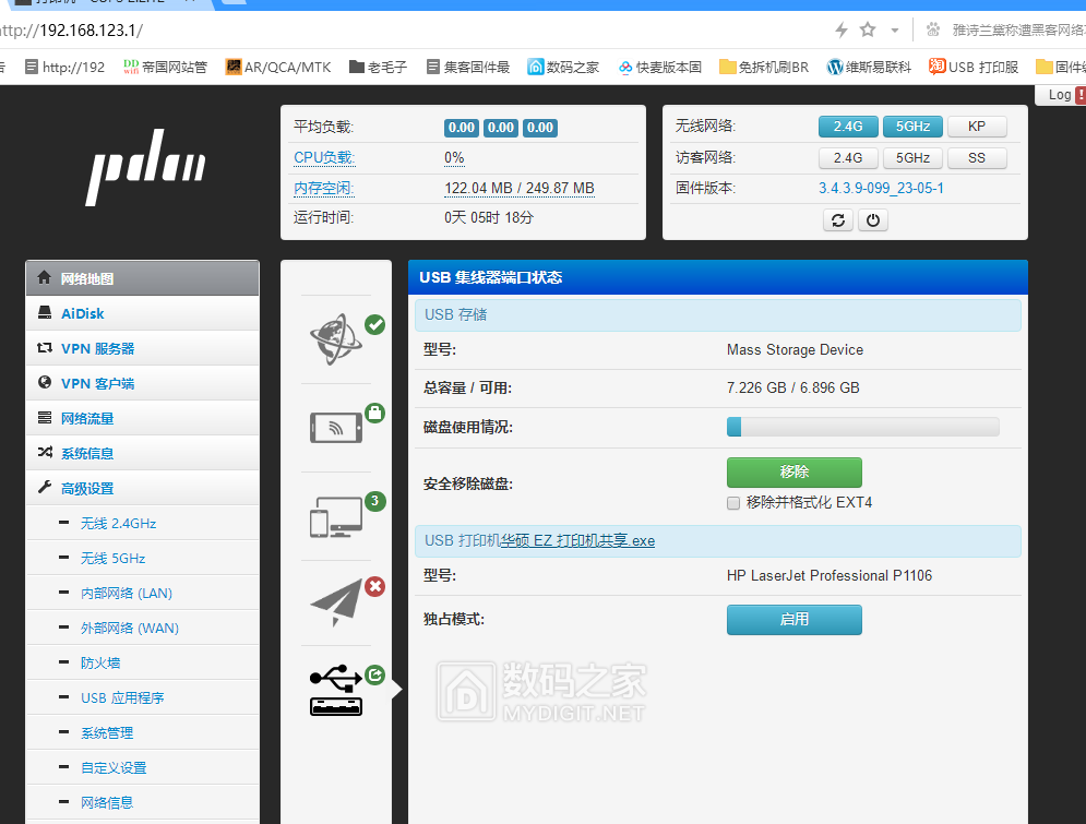 Padavan老毛子固件移植CUPS实现Printshare/PrinHand打印可自动添加打印机 - WiFi/路由器 数码之家