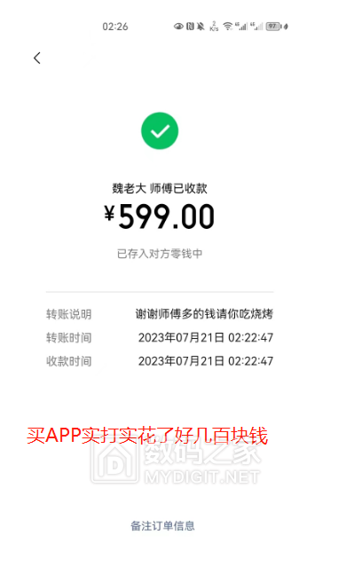 Padavan老毛子固件移植CUPS实现Printshare/PrinHand打印可自动添加打印机 - WiFi/路由器 数码之家