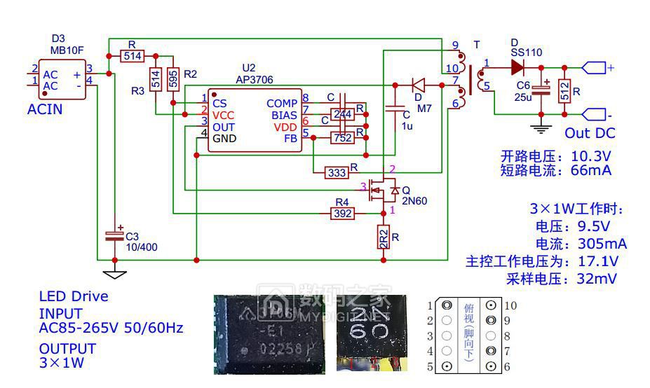 维修两个小功率LED隔离驱动，并了解分析FLYBACK电路，高手绕道 - 电源/充电器 数码之家