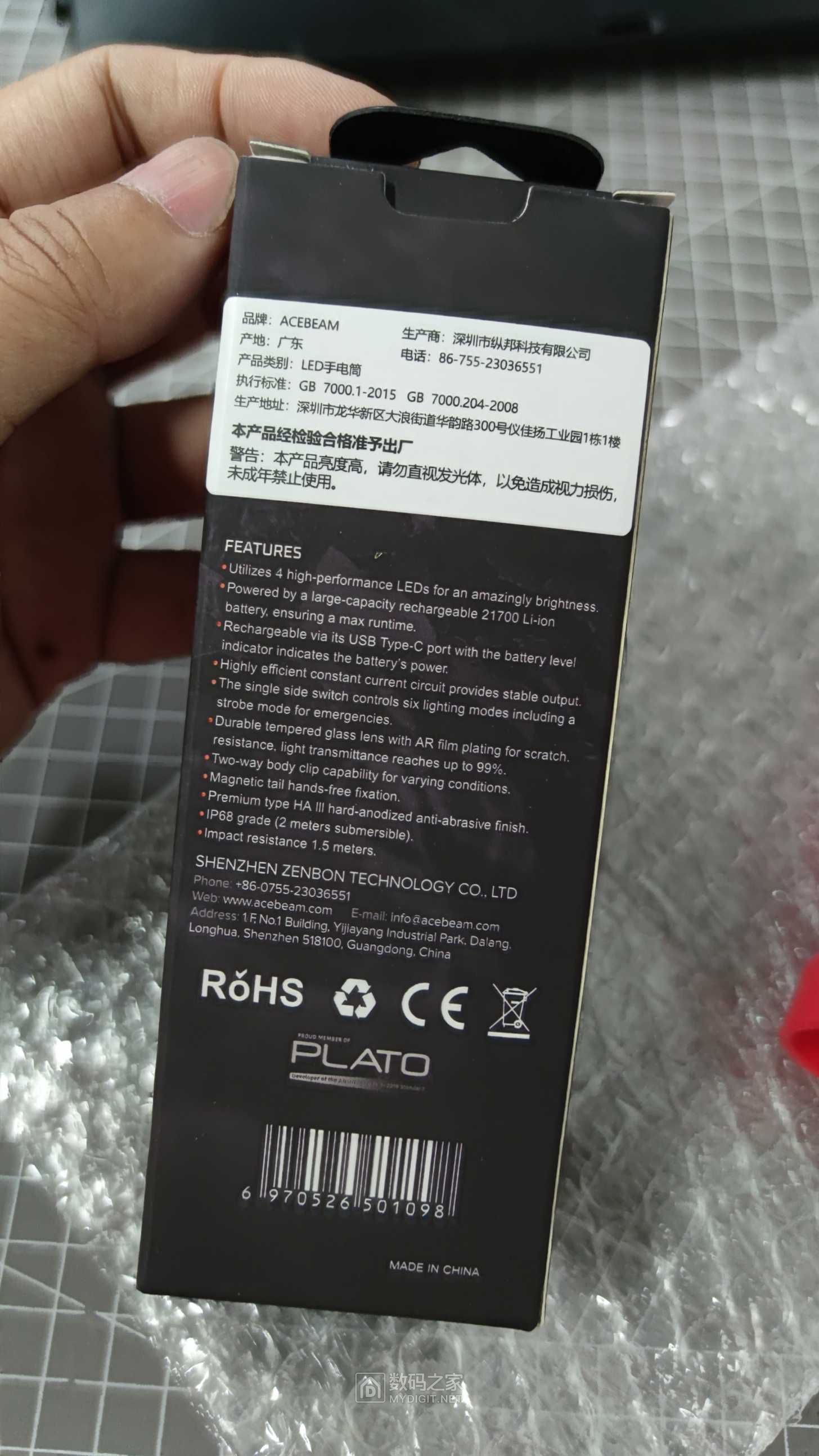 ACEBEAM E75；首发新筒到货，日亚519A高显色5000K很好，一线品牌做工优秀~ - 手电筒/照明 数码之家
