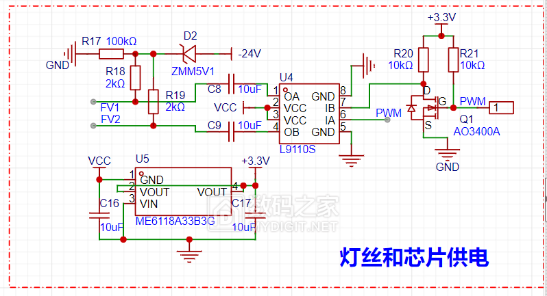 画了个VFD驱动板，基于PT6315 - 创意DIY 数码之家