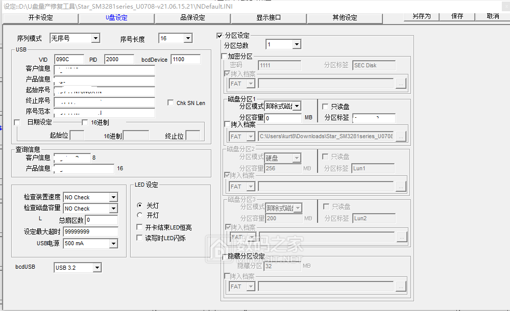 无意当中慧荣sm3281开slc模式成功了？ - U盘存储技术 数码之家