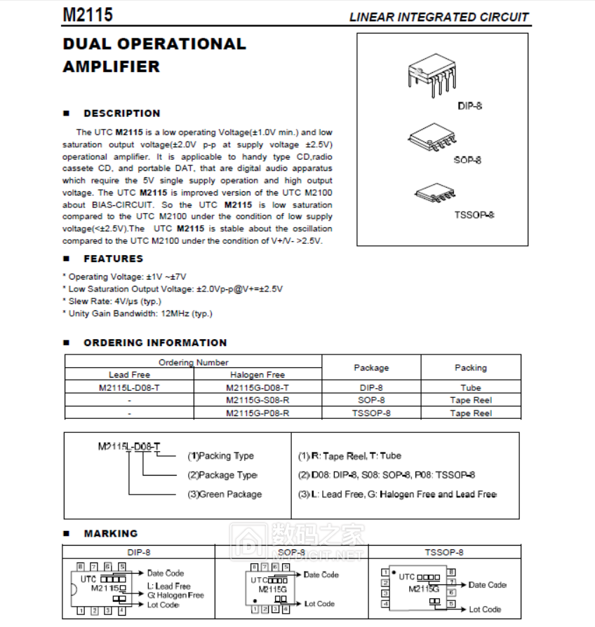 酷似对讲机的非传统收音机PERFECT PRO SW3首拆 - 拆机乐园 数码之家