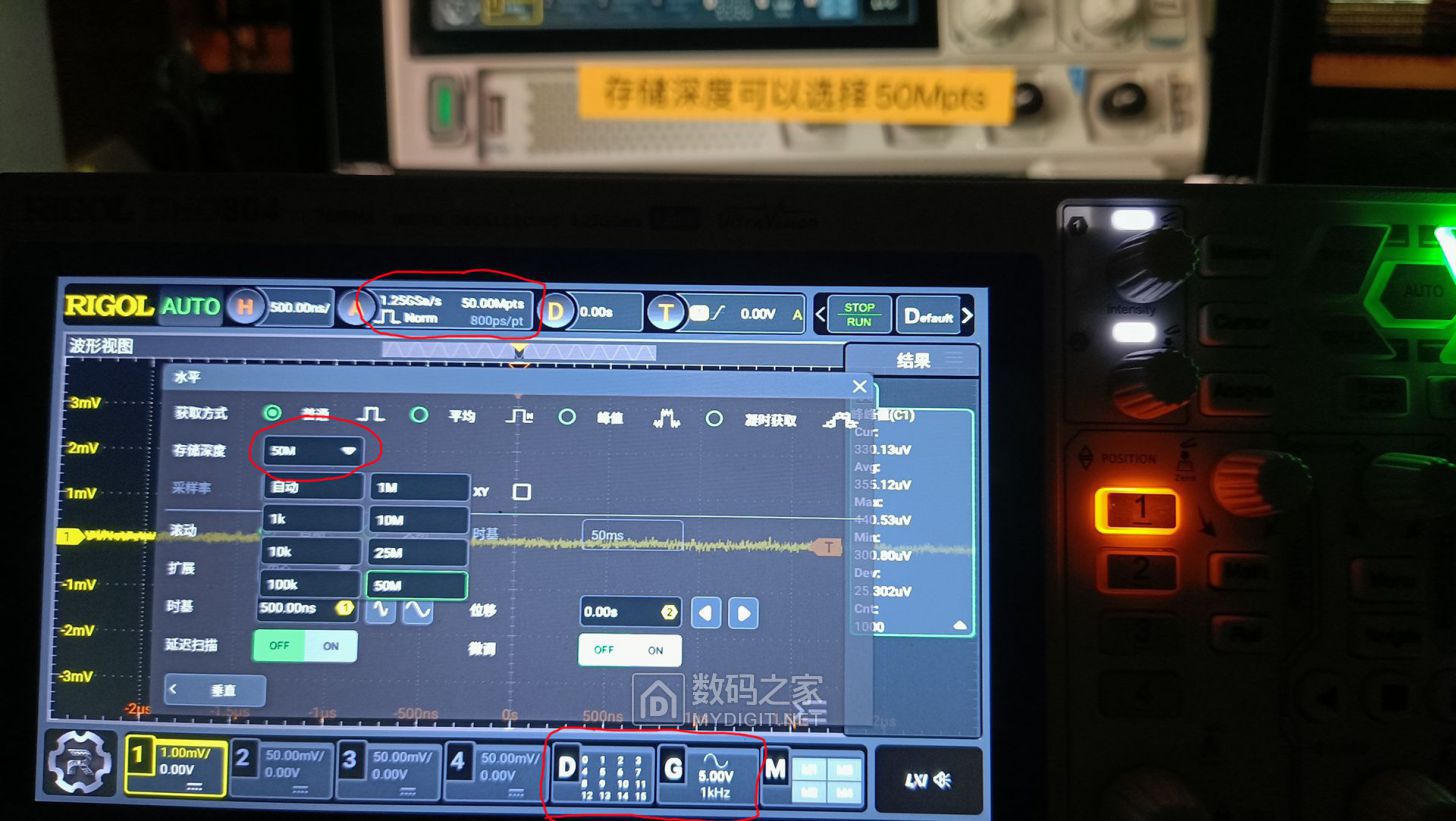 重磅！！！RIGOL普源DHO804示波器破解升级成924 - 第3页 - 仪表谈谈 数码之家
