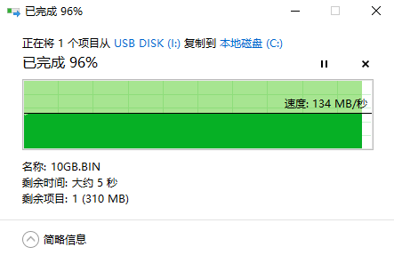FC3379极限最高速度测试！ - U盘存储技术 数码之家