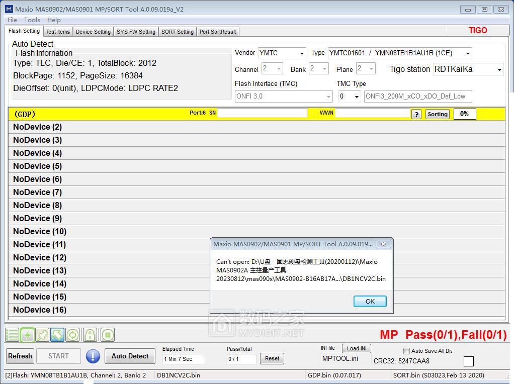 金泰克120 芸联MAS0902A-B2C主控开卡——缺DB1NCV2C.BIN固件 - SSD存储技术 数码之家