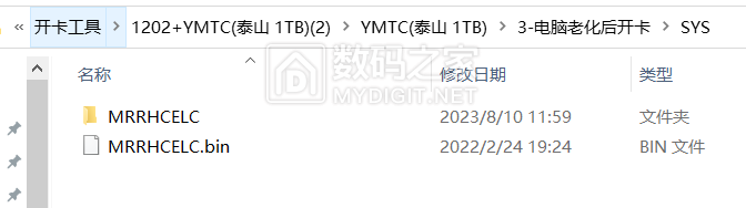 MAP1202开卡提示找不到BIN文件（已解决） - SSD存储技术 数码之家