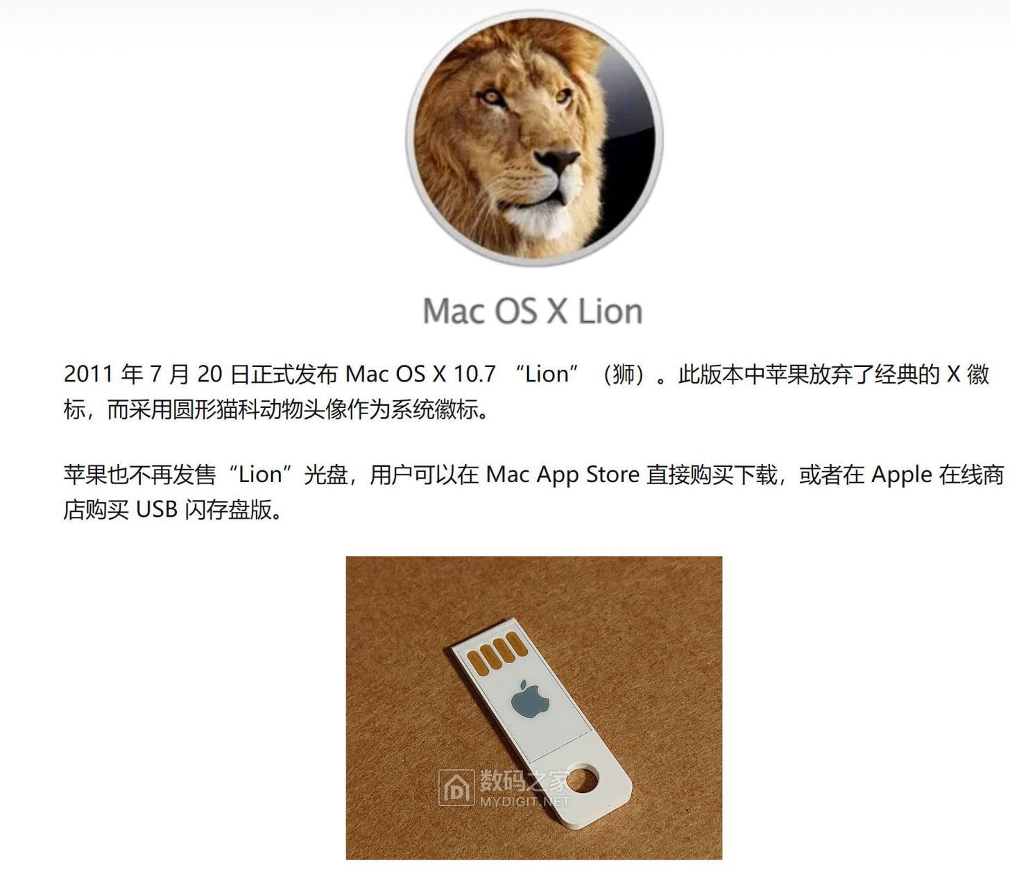 已经使用12年MACBOOK PRO1286系统升级历险记 - 电脑软硬派 数码之家