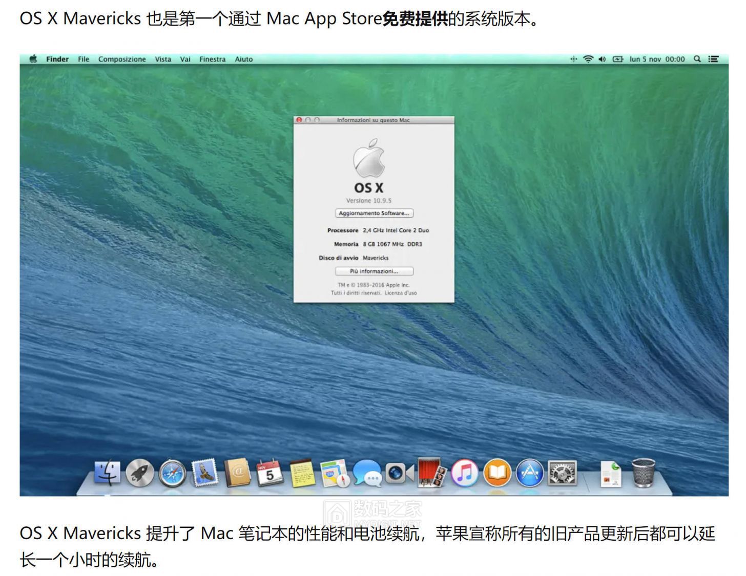 已经使用12年MACBOOK PRO1286系统升级历险记 - 电脑软硬派 数码之家