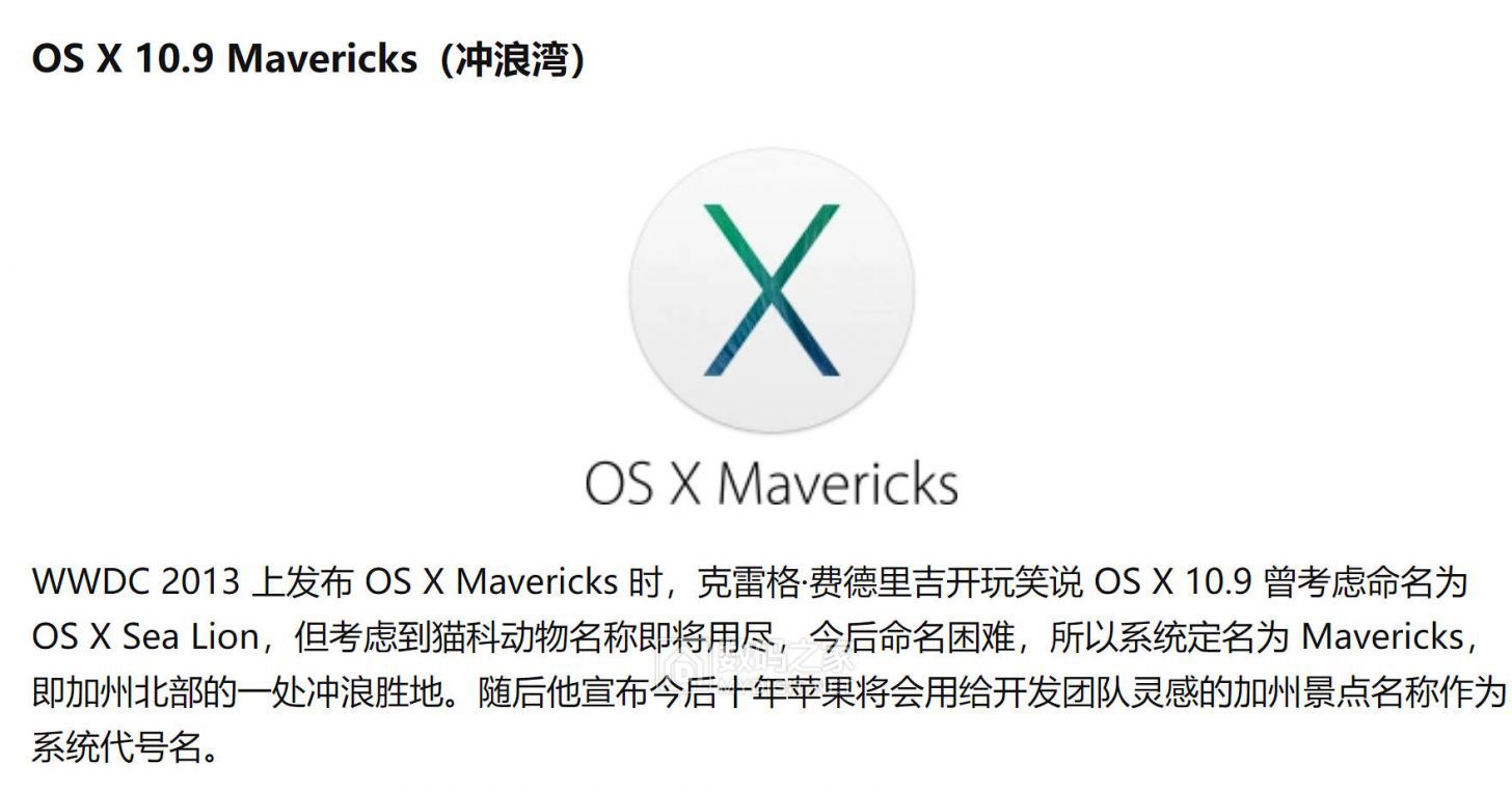 已经使用12年MACBOOK PRO1286系统升级历险记 - 电脑软硬派 数码之家